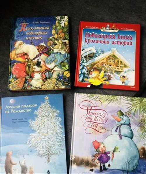 Детские новогодние книги