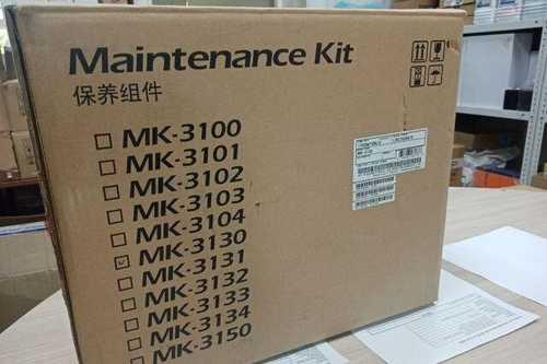 Ремонтный комплект MK-3130 Kyocera FS-4100/4200/43