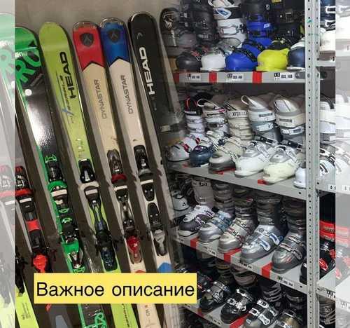 Горные лыжи комплект в идеале