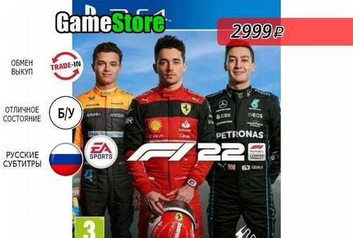 Б/у Formula 1 2022 / F1 2022 Русские субтитры (PS4