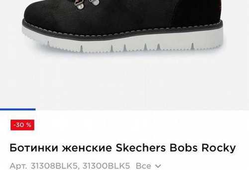 Новые ботинки skechers bobs 36,37,37,5