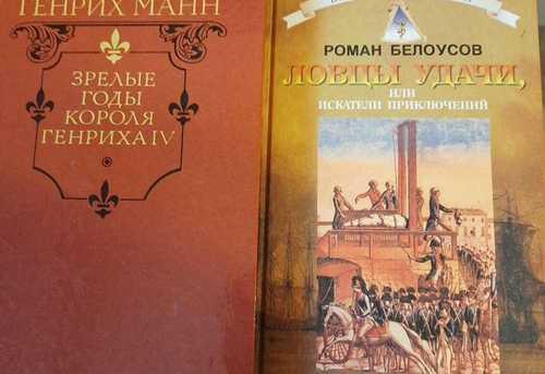Европейская история книги