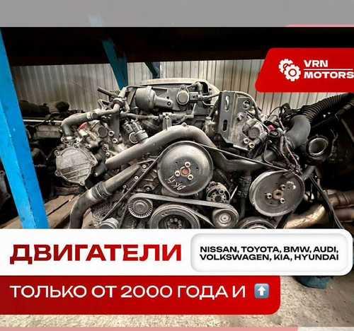 Контрактный двигатель Audi