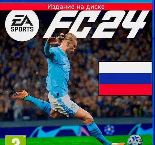 Ea fc 24 ps4