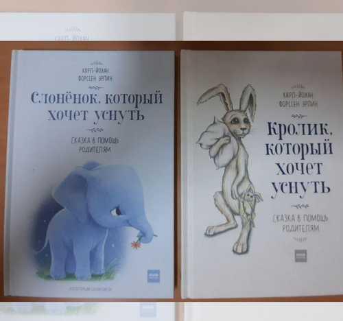 Детские книги для малышей