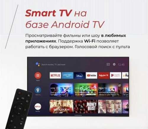 Телевизор Thomson 100см Smart Tv Новый