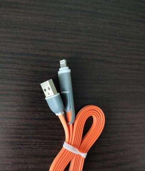 USB кабель iPhone