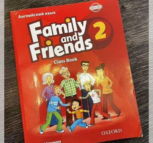 Учебник family and friends 2