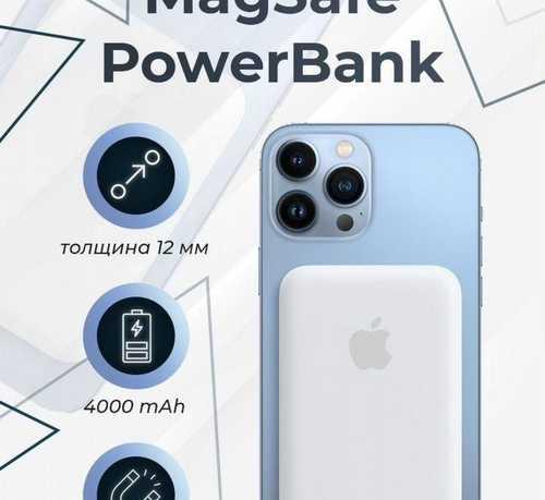 Повербанк Power bank iPhone MagSafe | Festima.Ru - Мониторинг объявлений