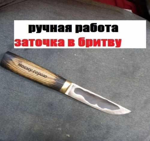 Ножи ручной работы для разделки