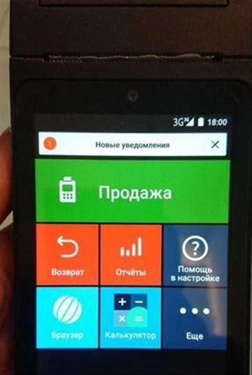 Кассовый аппарат эватор бу