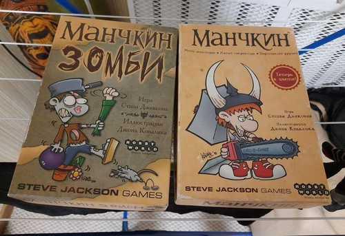 Настольная игра манчкин и манчкин Зомби
