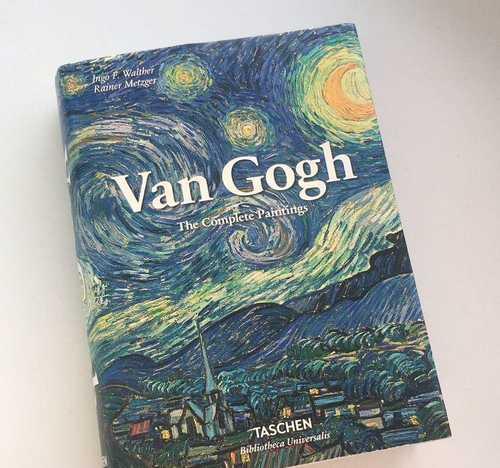 Ван Гог от Taschen