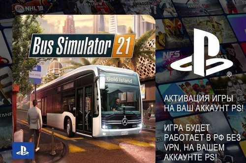 Bus Simulator 21 для PlayStation, PS, (Турция)