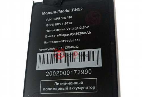 Аккумулятор / батарея Xiaomi Redmi Note 9 pro BN52