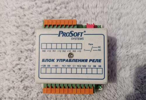 ProSoft бур (biosmart бур) 3000