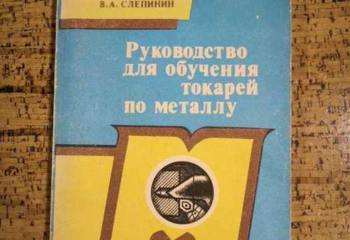 Технические книги