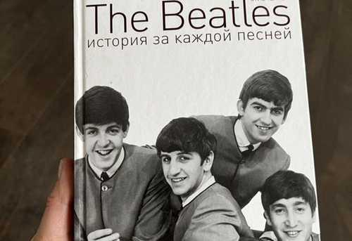 Книга о Beatles