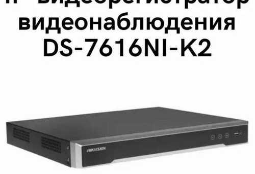 Видеорегистратор NVR Hikvision