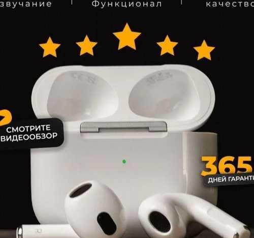 Наушники Apple AirPods 3 generation MagSafe
