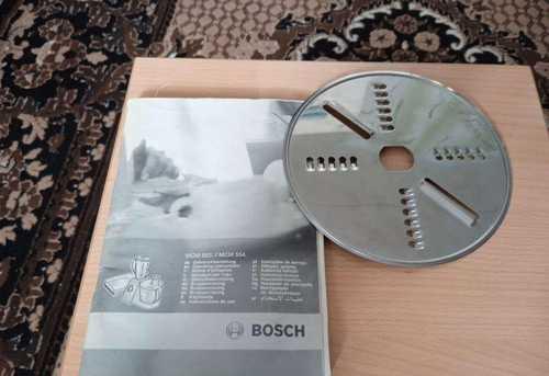 Насадка (тёрка) на кухонный комбайн Bosh мсм 5540