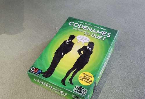 Настольная игра Codenames Duet / Кодовые имена