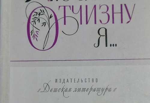 Продам (классика по школьной программев 1 книге)