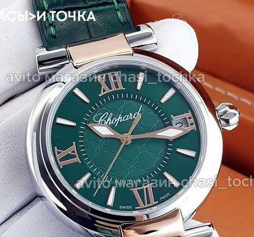 Наручные часы Chopard Imperiale