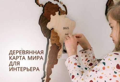 Карта мира из дерева для дома и дачи