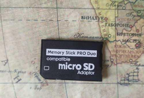 Адаптеры Micro SD для PSP