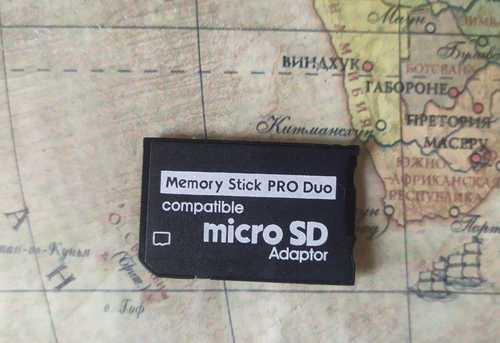 Адаптеры Micro SD для PSP