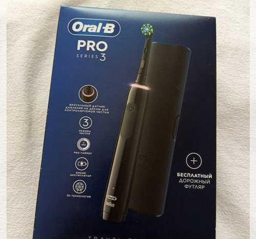 Зубная щетка Braun oral-B Pro 3 D505.513.3X новая