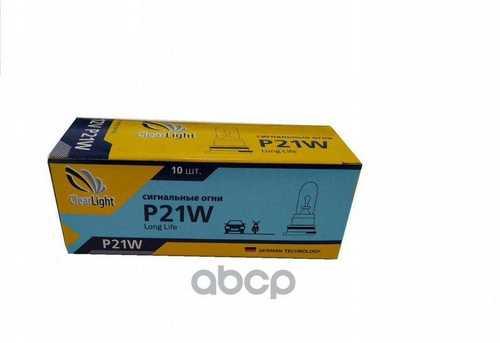 Лампа 12V P21W 21W BA15s ClearLight 1 шт. карто