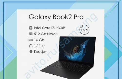 Samsung Galaxy Book2 Pro 15.6 i7 512G 16g 2022