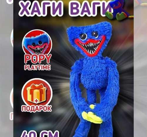 Игрушки