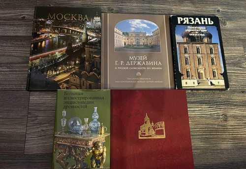 Книги о городах, музеи и энциклопедия