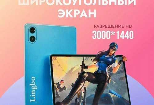 Lingbo A98 4/128 гб LTE чехол + клавиатура RU