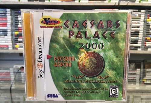 Caesars Palace 2000 для Sega Dreamcast