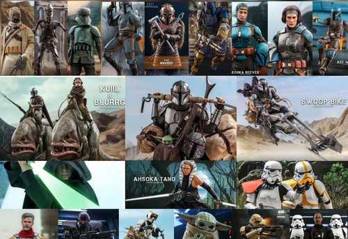 Hot toys Все фигурки Mandalorian Star Wars