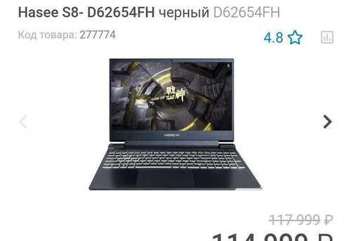 Ноутбук Hasee rtx 4060, i7-12650H