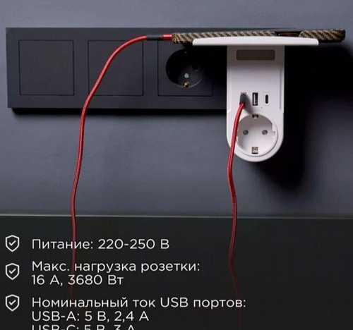 Зарядное устройство Type-C, USB с подсветкой