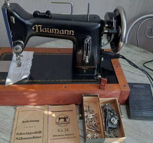 Швейная машина Науманн