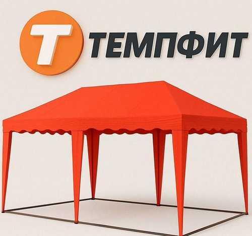 Шатер Митек 3х6