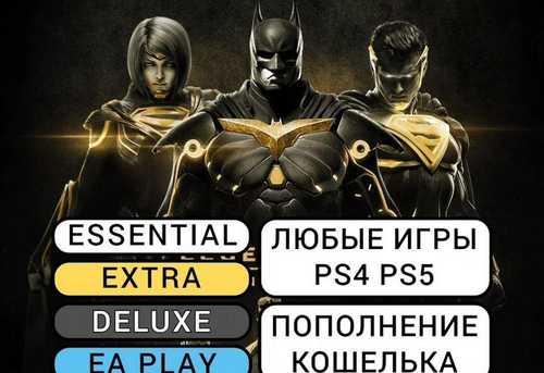 Подписка PS Plus / EA Play / Игры PS4 PS5 (69108)