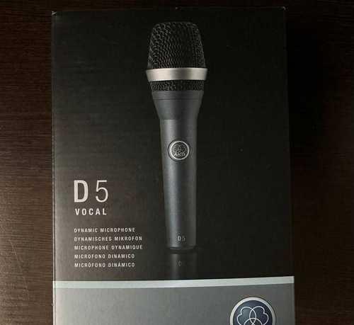 Микрофон AKG D5