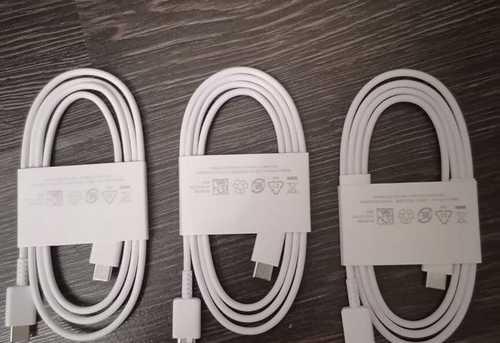 Оригинальные кабели Samsung EP-DN980 25W белые