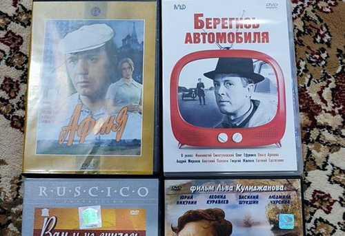 Дал, DVD фильмы советские/мультики