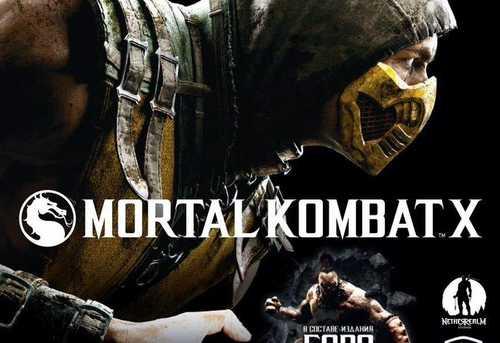 Mortal Kombat 11 (Steam; PC