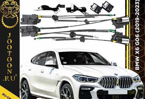 Доводчики дверей BMW X6 G06 (2019-2023)