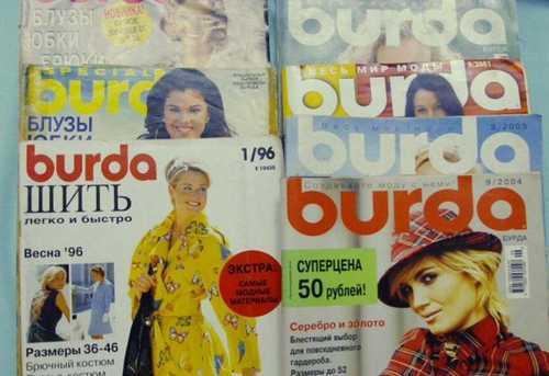 Журналы Бурда Вurda с 2001 по 2013.Выкройки(листы)